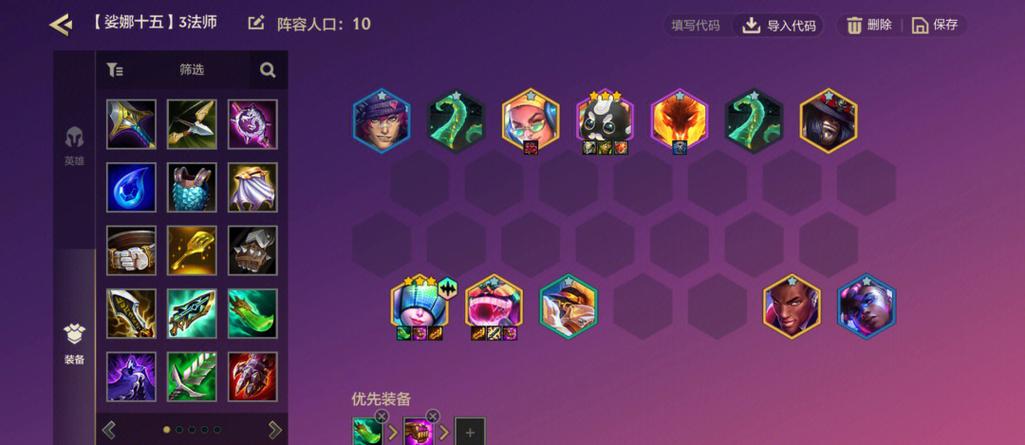 玩金铲铲都是什么人图标