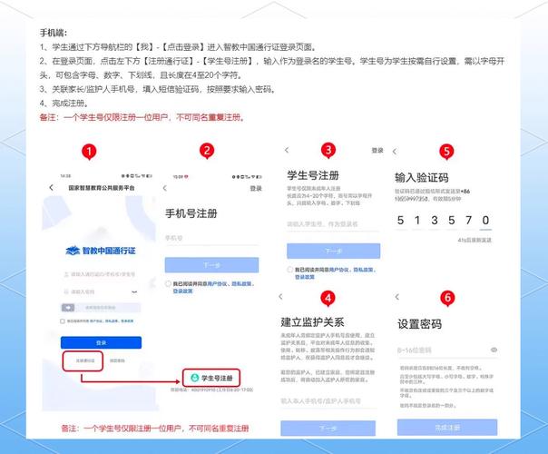 云校家注册图标