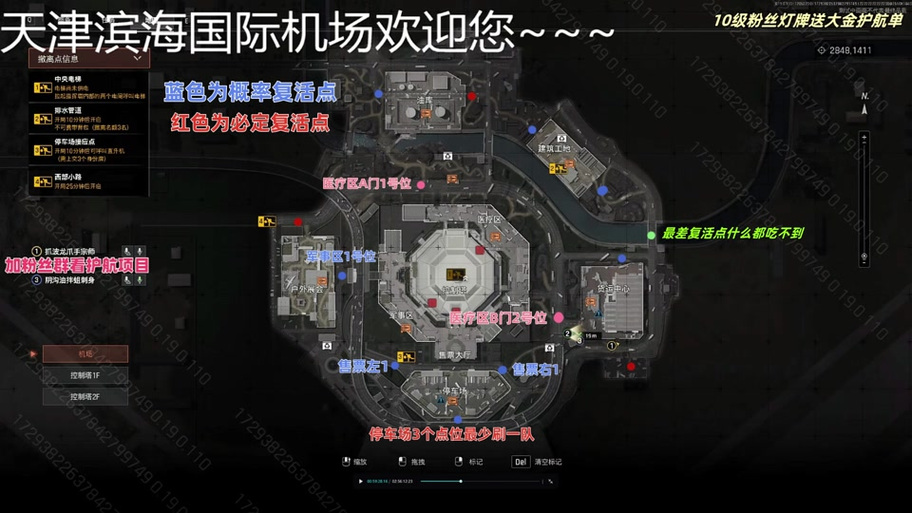 暗区突围怎么进去截图