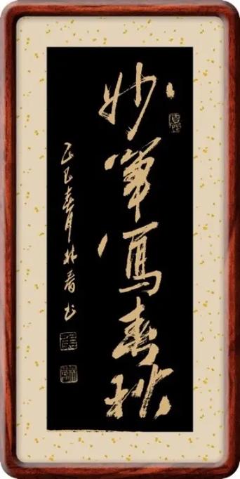 ipad写字好看的软件图标