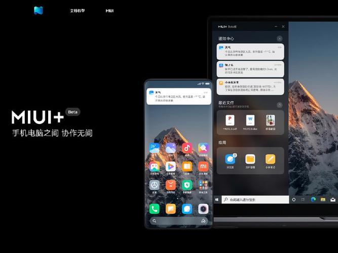 红米开机显示miui图标