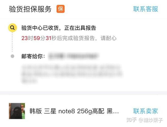 闲鱼验货担保有用吗图标