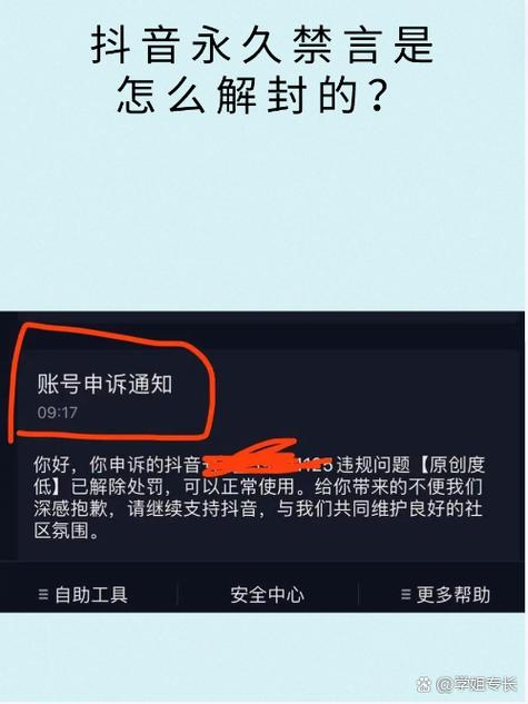 花椒注销账号要多久截图