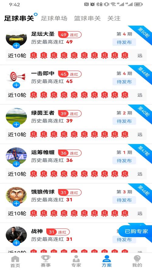 5858体育登录入口网址图标