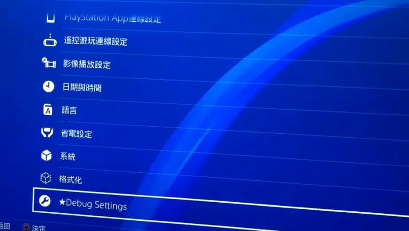 ps4怎么折腾图标