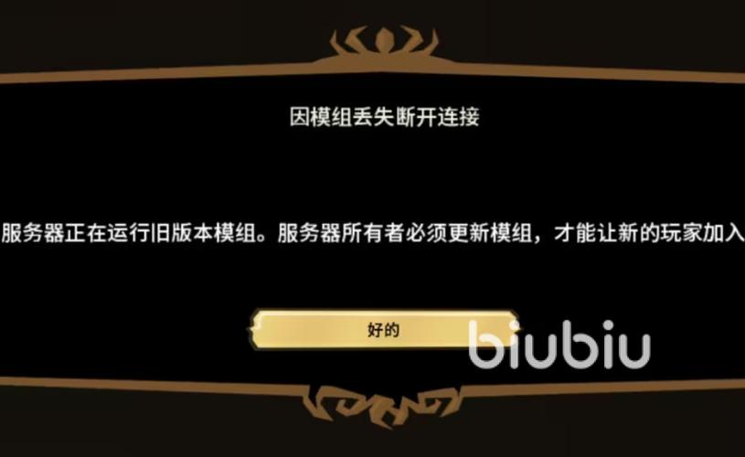 饥荒联机版进不去房间图标