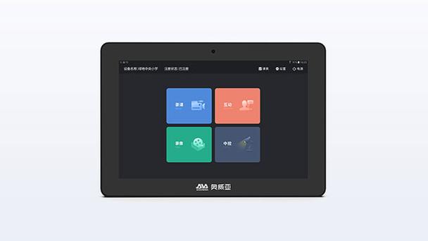 戴尔触摸屏笔记本电脑图标