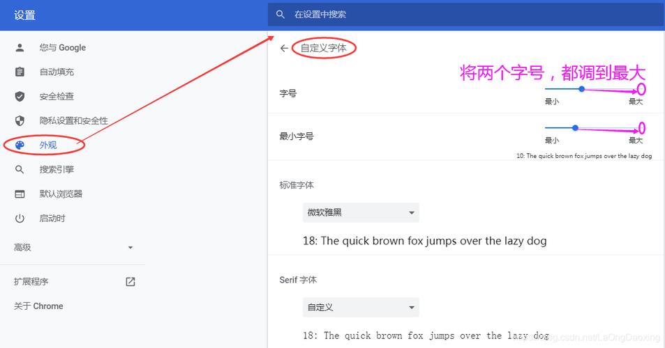 打印字体大小怎么设置图标