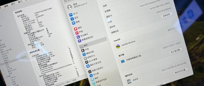 苹果开盖自动开机怎么取消