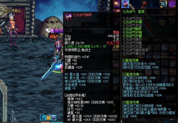 老滚5给武器加剑气图标