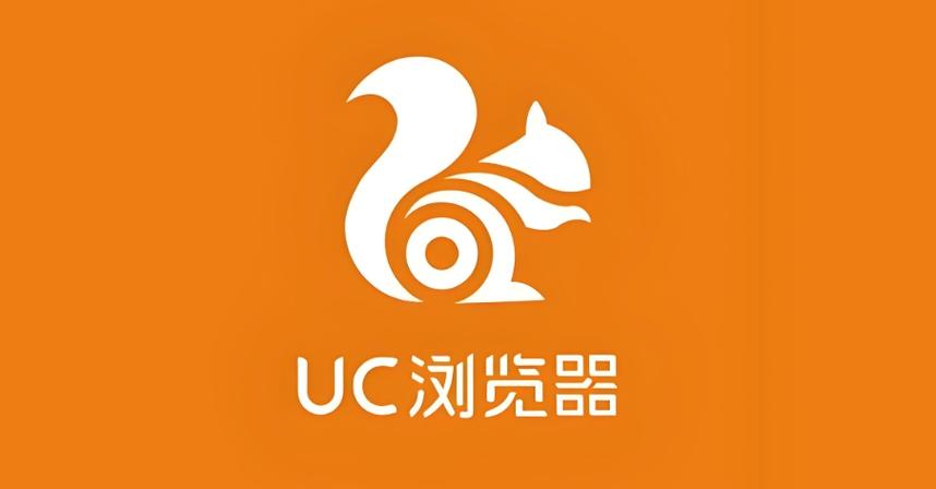 uc在线观看地址截图