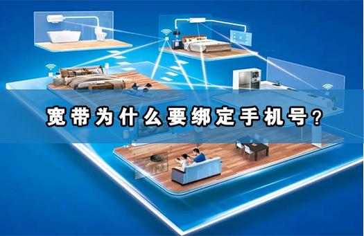 宽带转到另一个手机号码