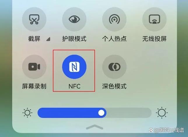 苹果8pnfc功能在哪里打开截图