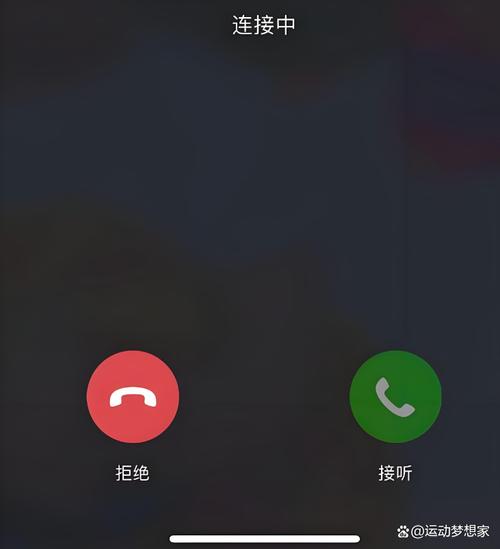 微信语音通话60分钟多少流量图标
