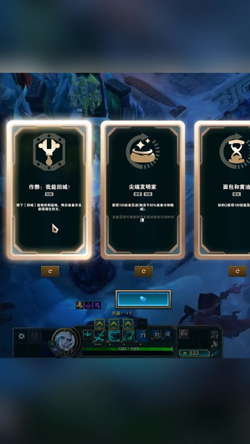 lol新英雄破败之王图标