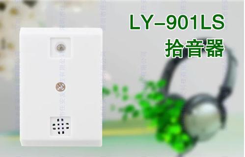 索尼最经典小收音机图标