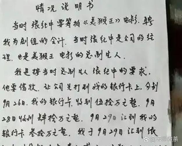 我手写的成黑的怎么办截图