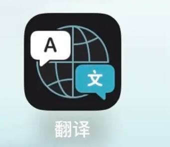 免费越南语翻译软件图标