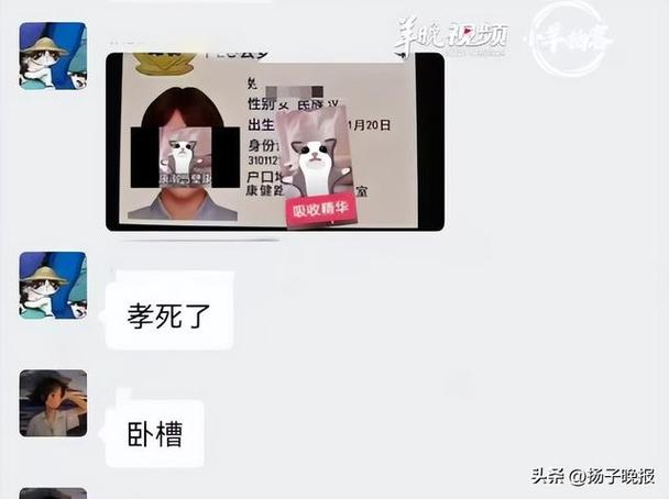 身份证号泄露了要紧吗图标