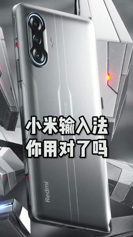26键和手写怎么弄一起小米手机图标