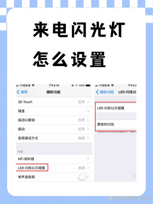 三星来电闪光灯怎么设置方法图标