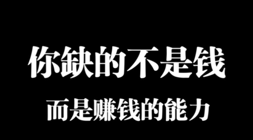 看广告赚钱的软件靠什么赚钱图标