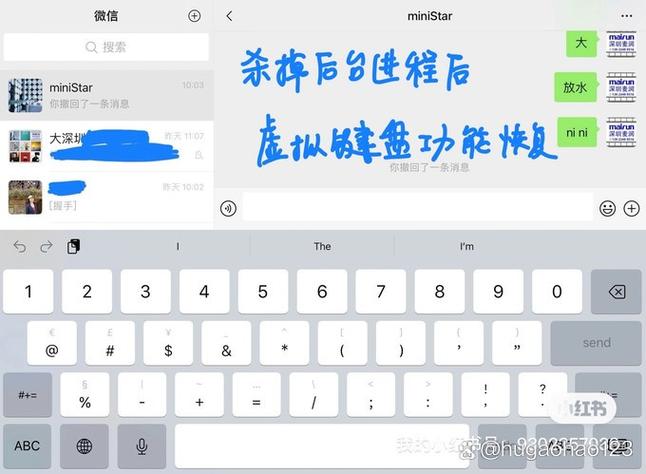 ipad键盘变小的解决方法图标
