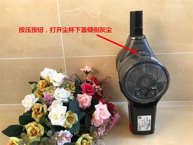 吸尘器第一次充电要充多长时间图标