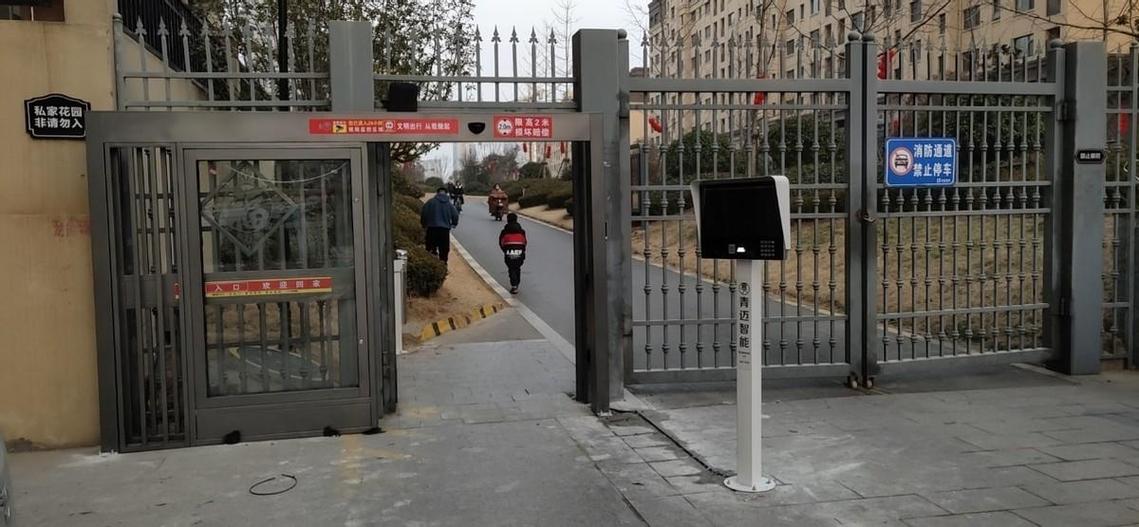小区门禁通用密码图标