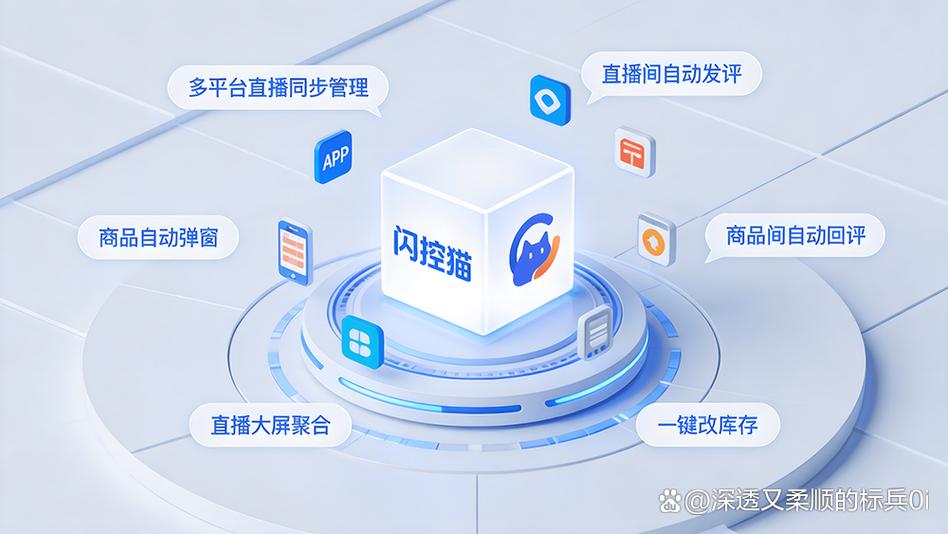 微信怎么直播图标