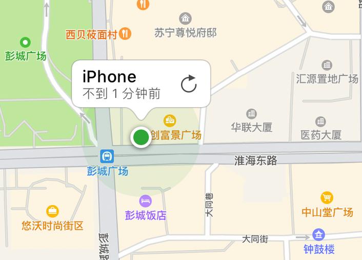 苹果丢失定位查找图标