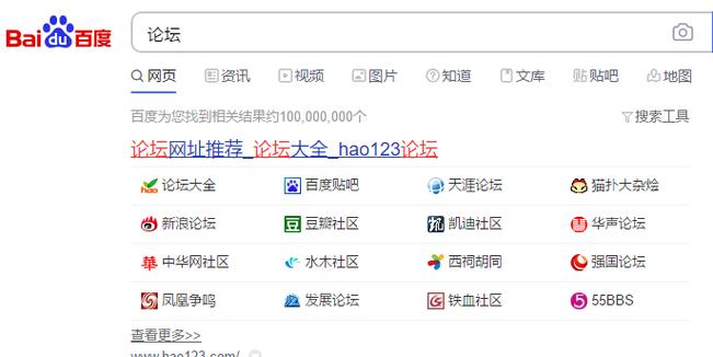 发帖赚钱图标