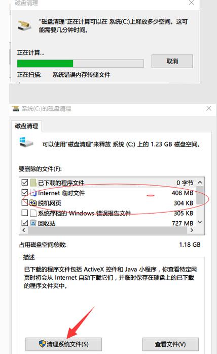 重置电脑删除所有内容截图