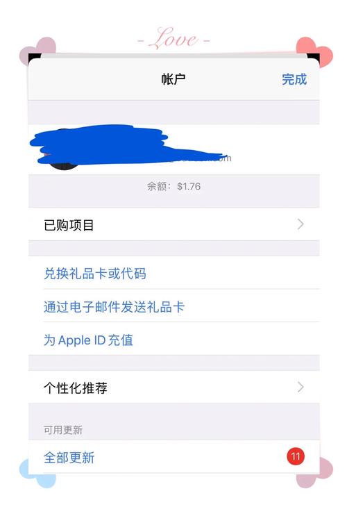 苹果兑换码使用图标