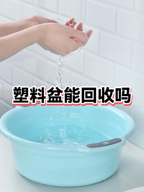 新买的塑料盆底标签怎么去掉截图
