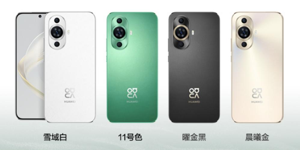 华为nova11系列价格缩略图