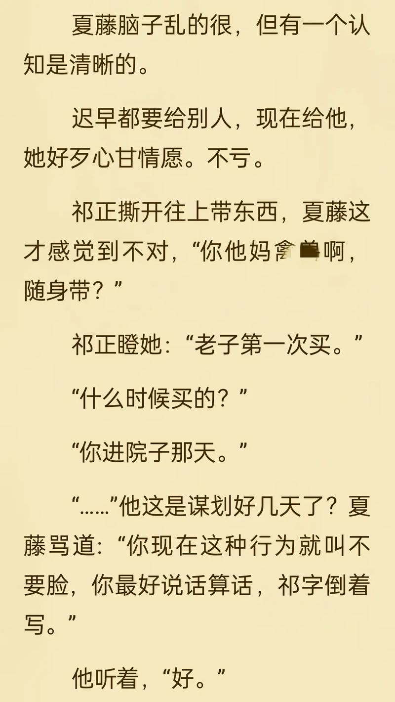 酸梅扩写微博图标