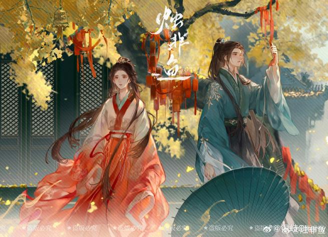 重生之夏天图标