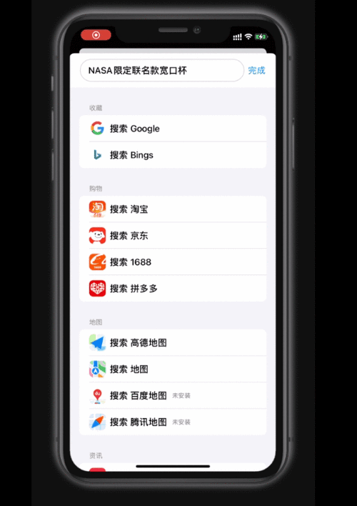 苹果手机悬浮窗怎么用截图