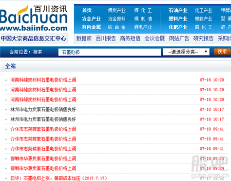 百川资讯图标