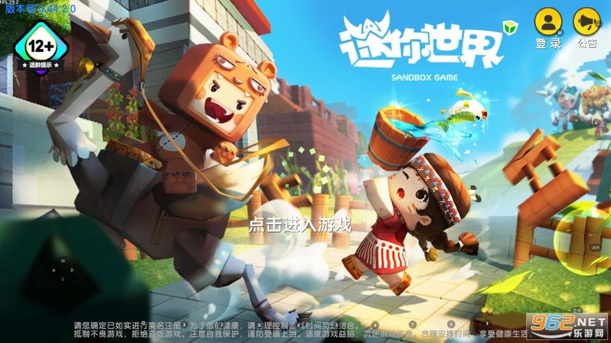 迷你世界游戏有哪些图标