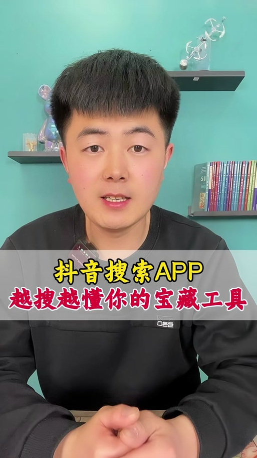 抖音不小心碰到了加号怎么删除图标