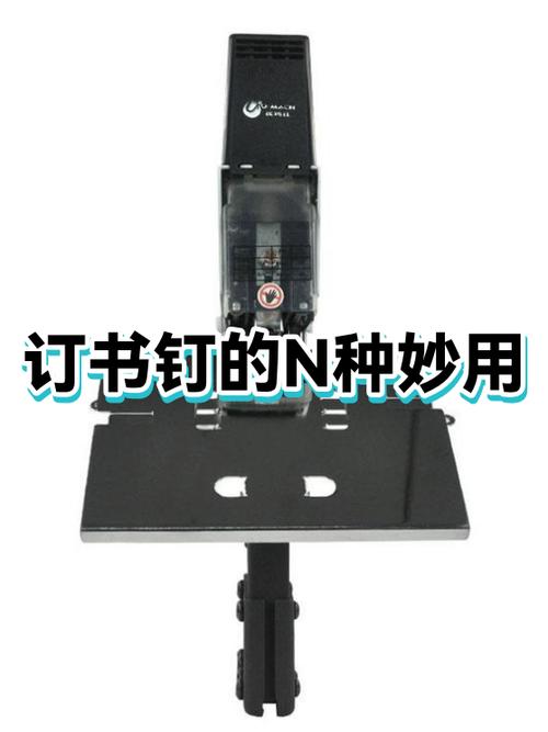 订书钉的意义图标