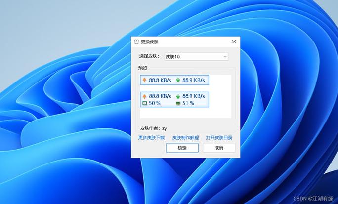 悬浮窗软件图标