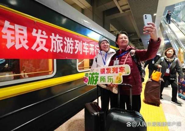 60岁以上老人可以办免费公交卡吗图标