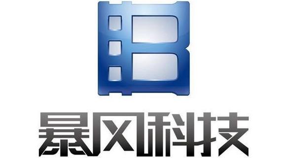 暴风集团未来图标