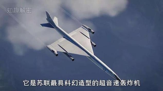 苏联M50轰炸机图标