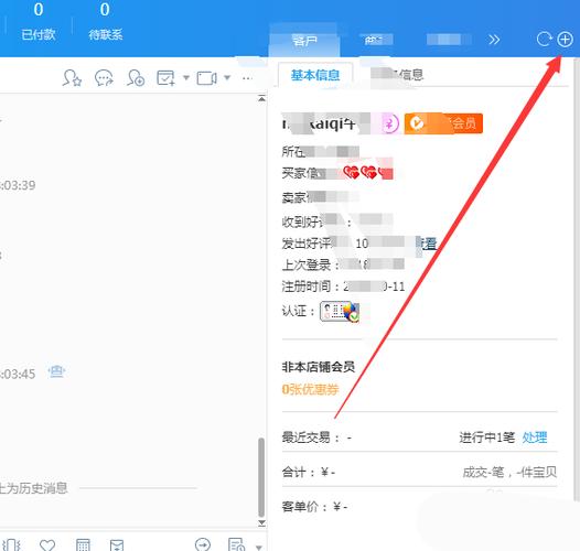 千牛如何添加京东快递截图