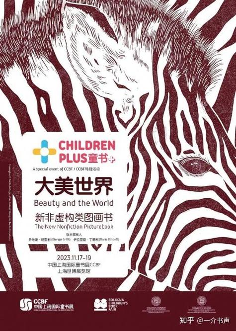 大美书网2023年最新版本截图