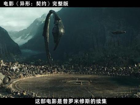 普罗米修斯2剧情图标